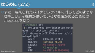 Linux Security | PPT