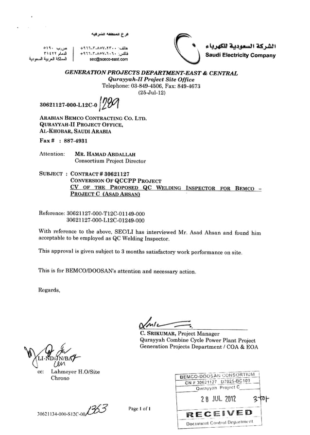 Sec approval qurayyah_project[1] | PDF