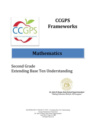 Second Grade Unit 1 | PDF