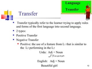 Second language acquisition | PPT