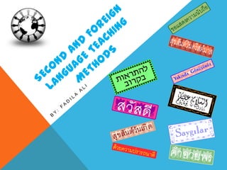 Second language teaching methods | PPTX | Education