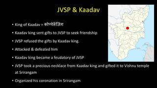 Second pandya empire | PDF