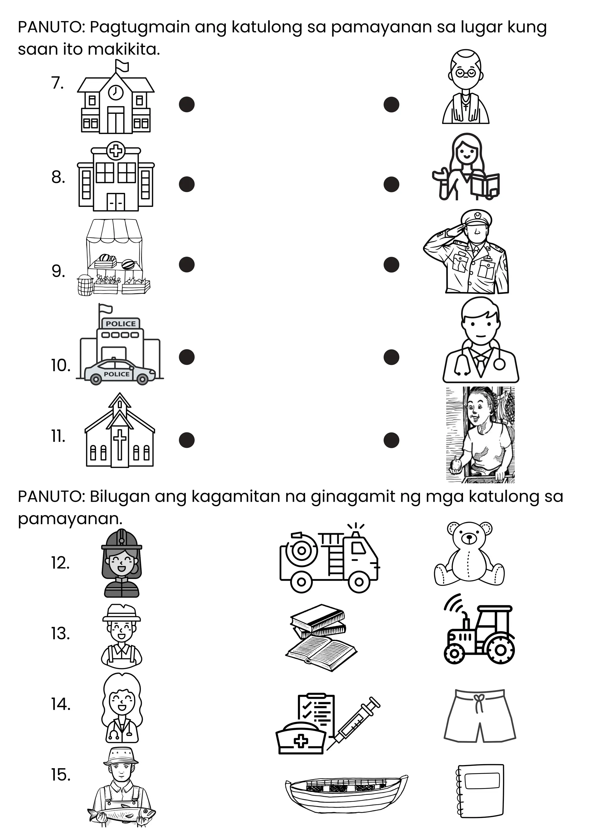 SECOND QUARTER SUMMATIVE ASSESSMENT (1).pdf