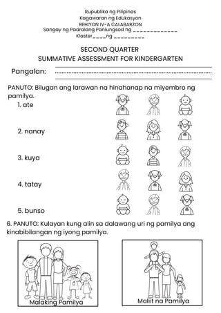 SECOND QUARTER SUMMATIVE ASSESSMENT (1).pdf