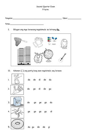Second quarter test papers | DOCX