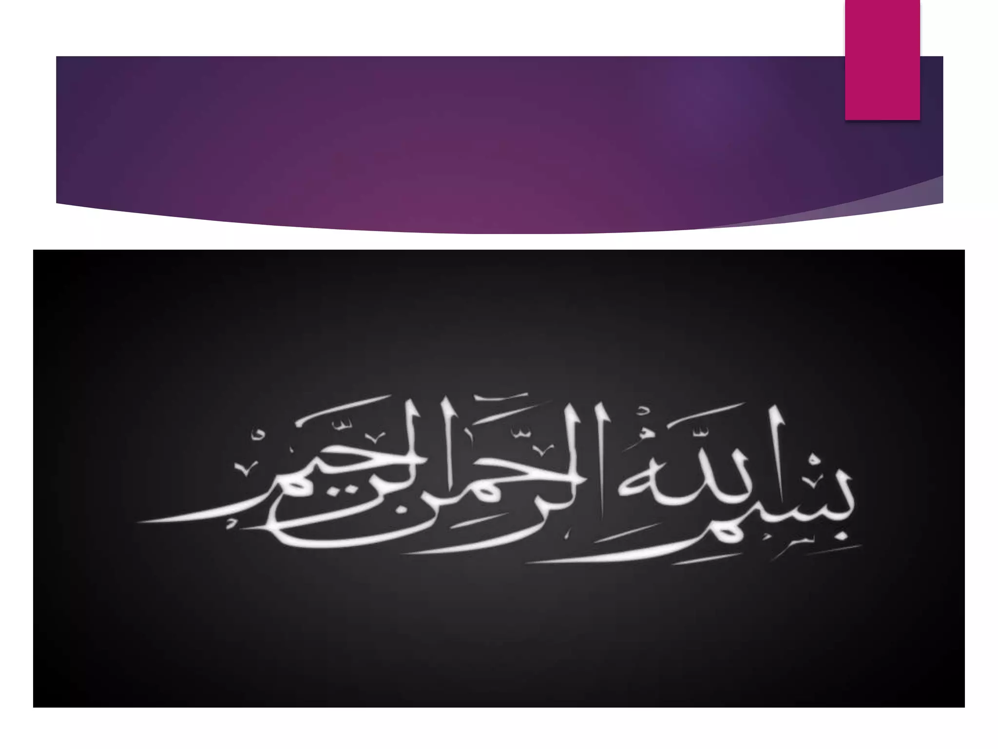 Secp final project slide | PPTX