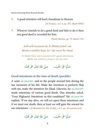 Islamic Book in English: Secret of Earning more Reward (sawāb) | PDF