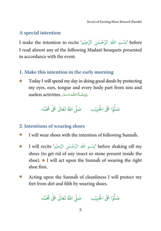 Islamic Book in English: Secret of Earning more Reward (sawāb) | PDF