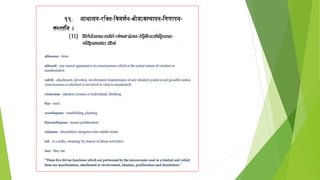 Secret of Self Relialization_Kshemaraja.pptx