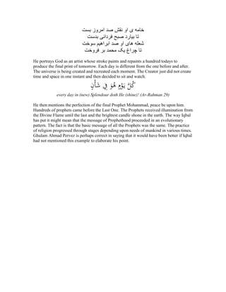 Secrets of the self chapter three | PDF