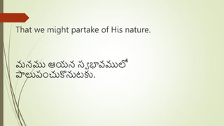 Secrets of Victory by Zac Poonen part 2.pptx