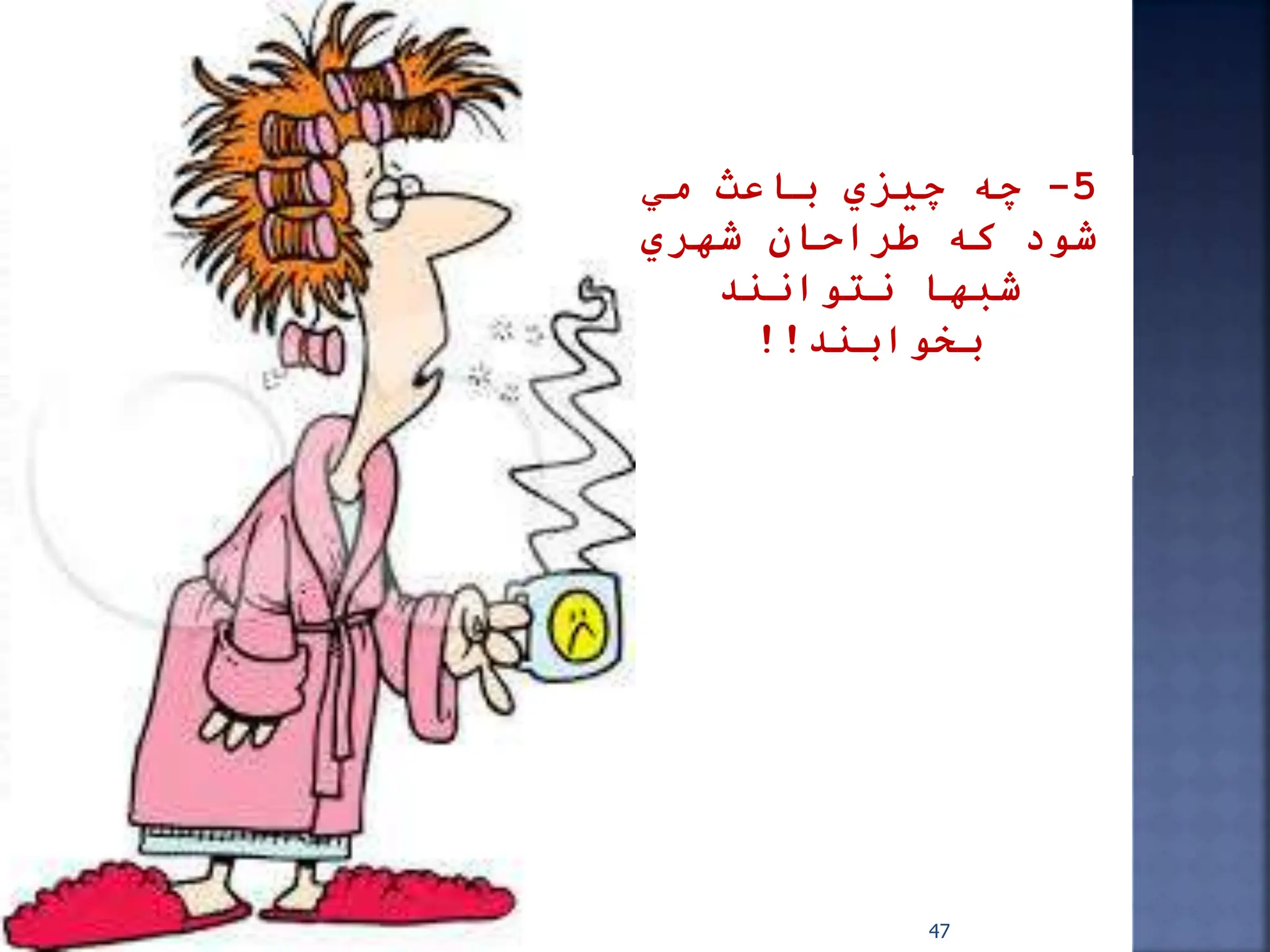 Section-01- introduction to urban design .pptx