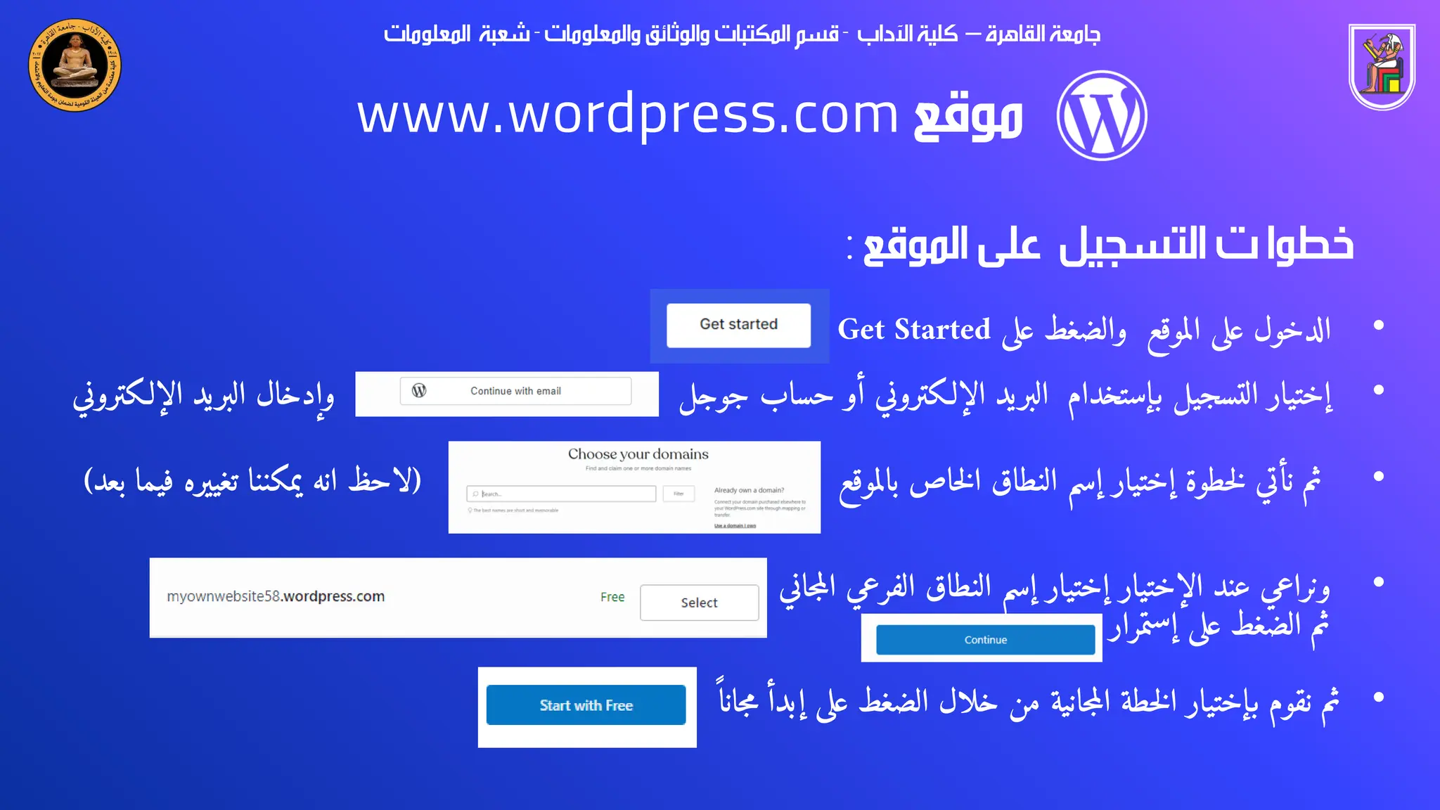 Practical Session (1) – Digital Information Resources Course | PDF