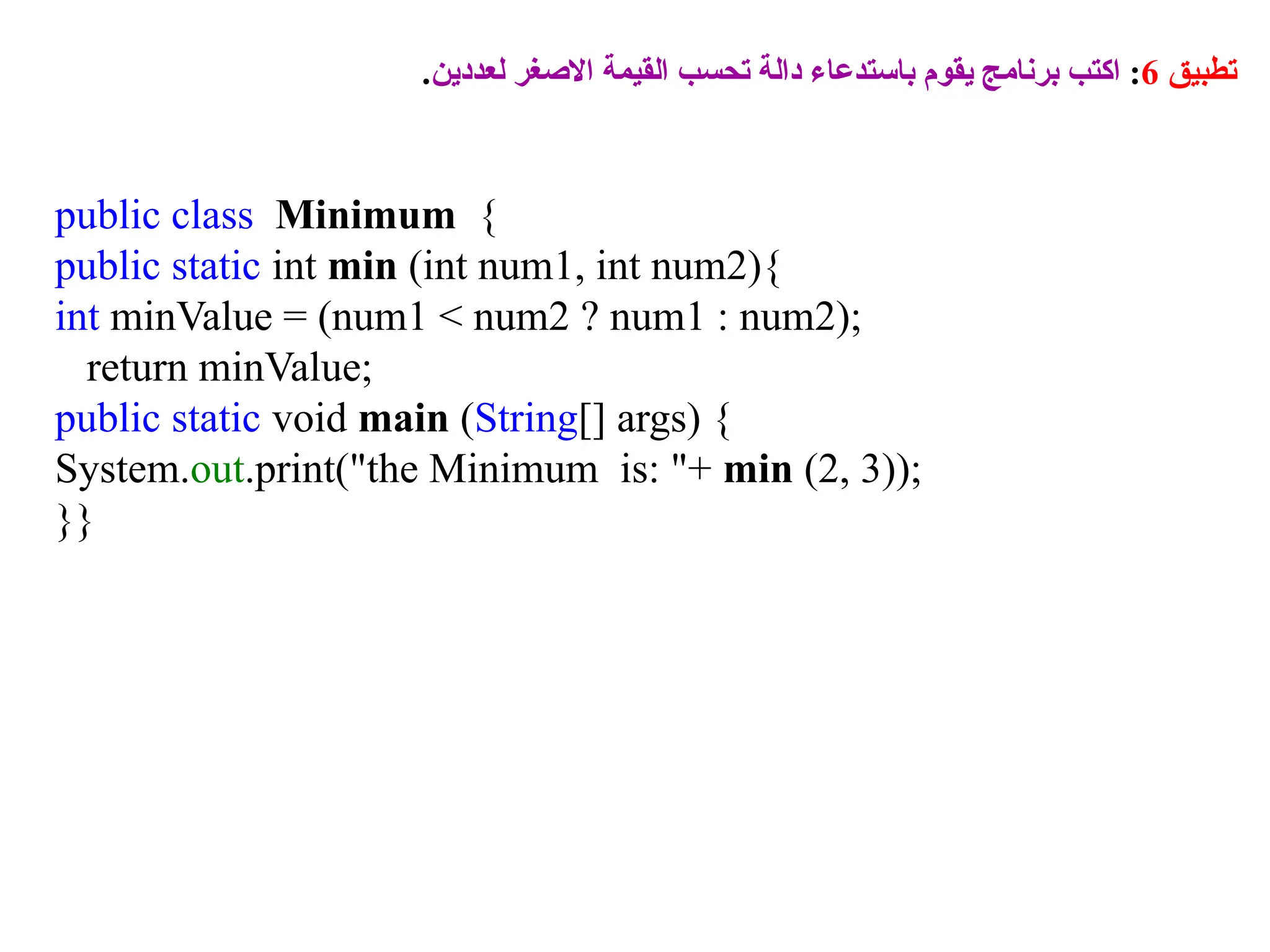 Section1-Functiiiiiiiiiiiiiooooooooooooooooions.pptx