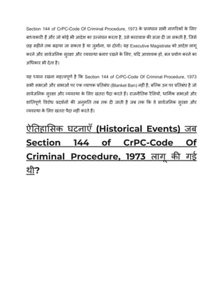 Section 144 of CrPC; सीआरपीसी की धारा 144, तथा सजा का प्रावधान.pdf