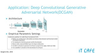 iT Cafe - Generative Adversarial Network(GAN) | PPTX