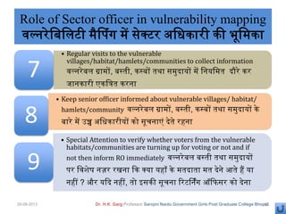 Role & Responsibilities of Magistrates & Sector Officers - Dr HK Garg | PDF