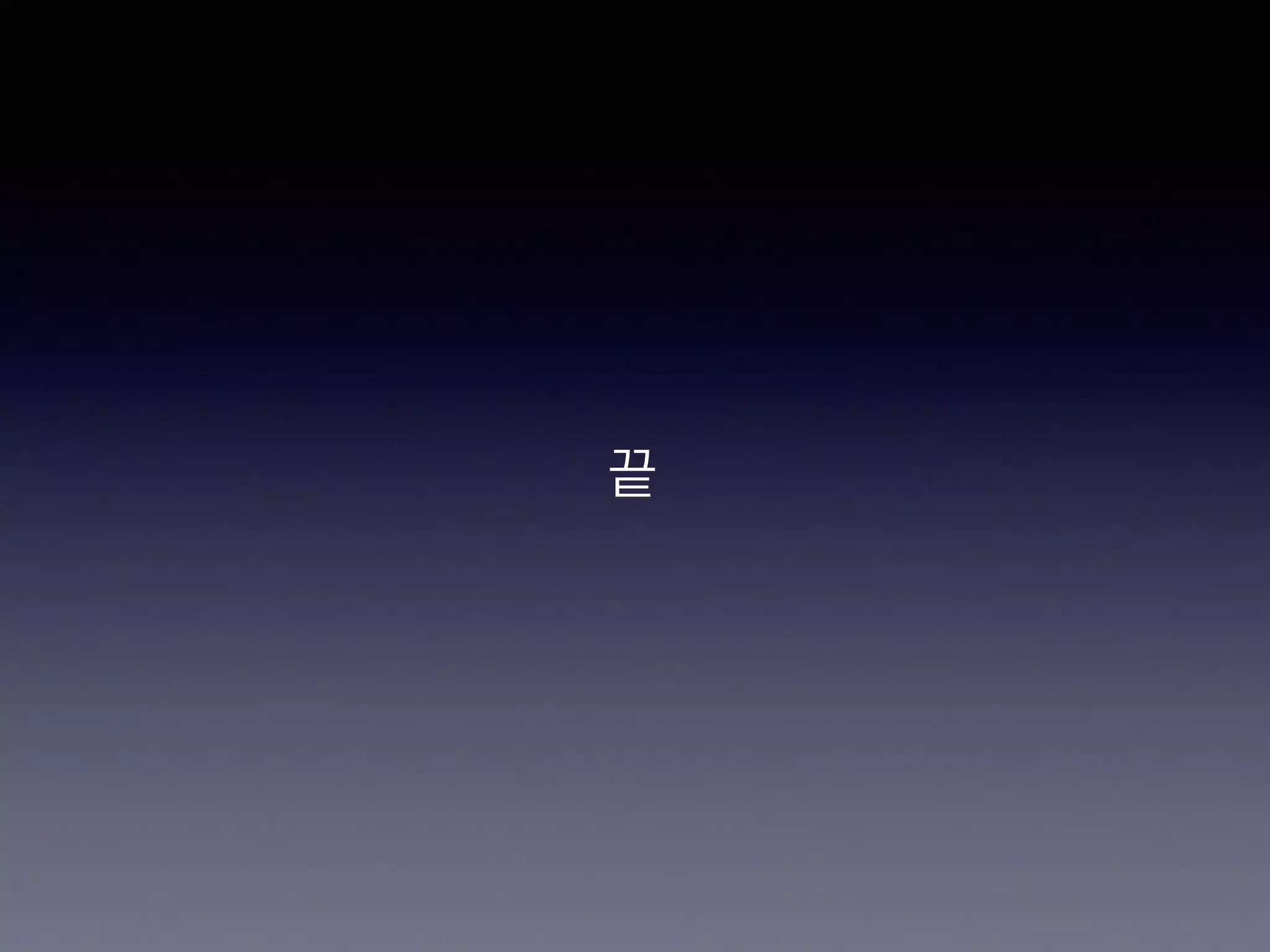 Apache Module, Secuip | PPTX