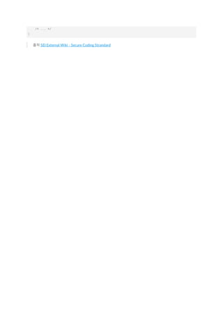 Secure coding-c-preprocessor-1 | PDF