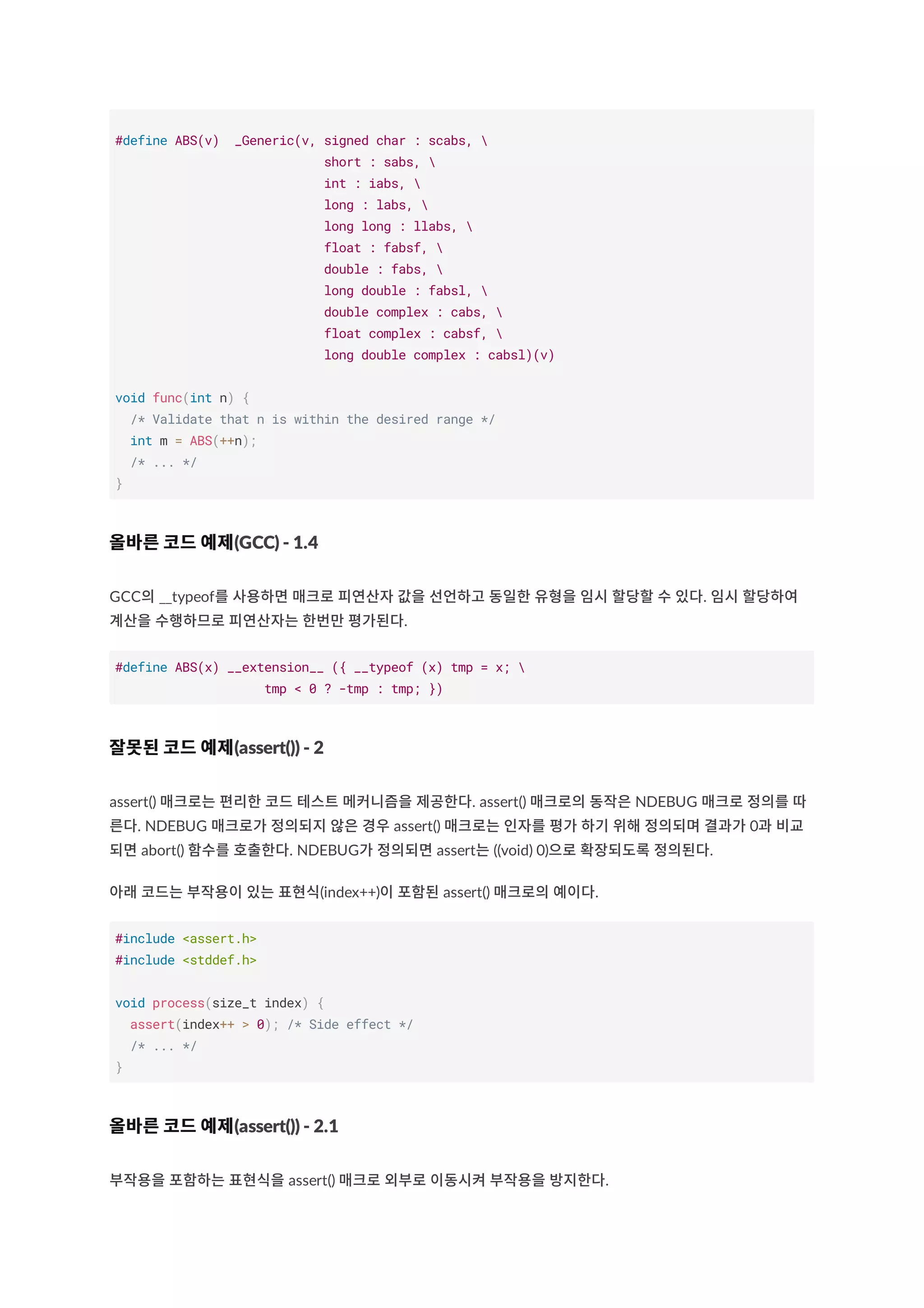 Secure Coding C Preprocessor 2 Pdf 6417