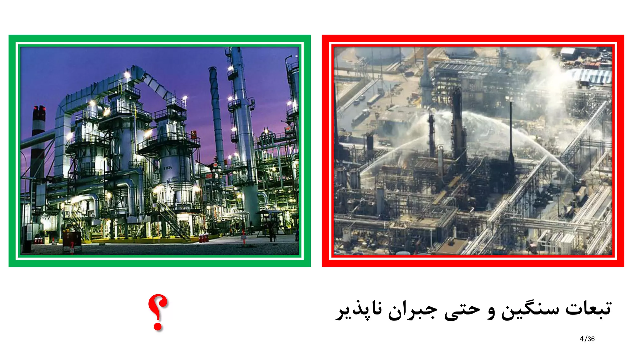 Securing Cloud Based Scada Systems For Iot Applications Ppt
