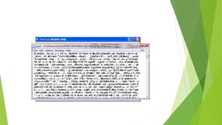 Security.pptx [repaired] | PPT