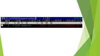 Security.pptx [repaired] | PPT