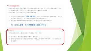 Security.pptx [repaired] | PPT