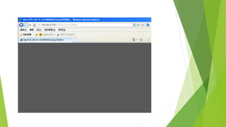 Security.pptx [repaired] | PPT
