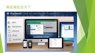 Security.pptx [repaired] | PPT