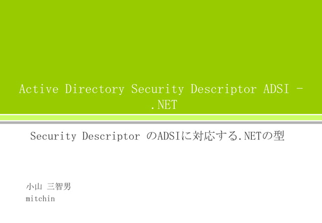Active Directory Security Descriptor ADSI - .Net
