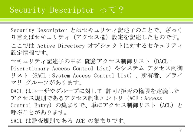 Active Directory Security Descriptor ADSI - .Net