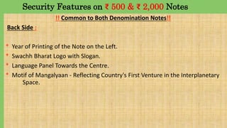 Security Features on New ₹500 & ₹2,000 Currency Notes | PPTX