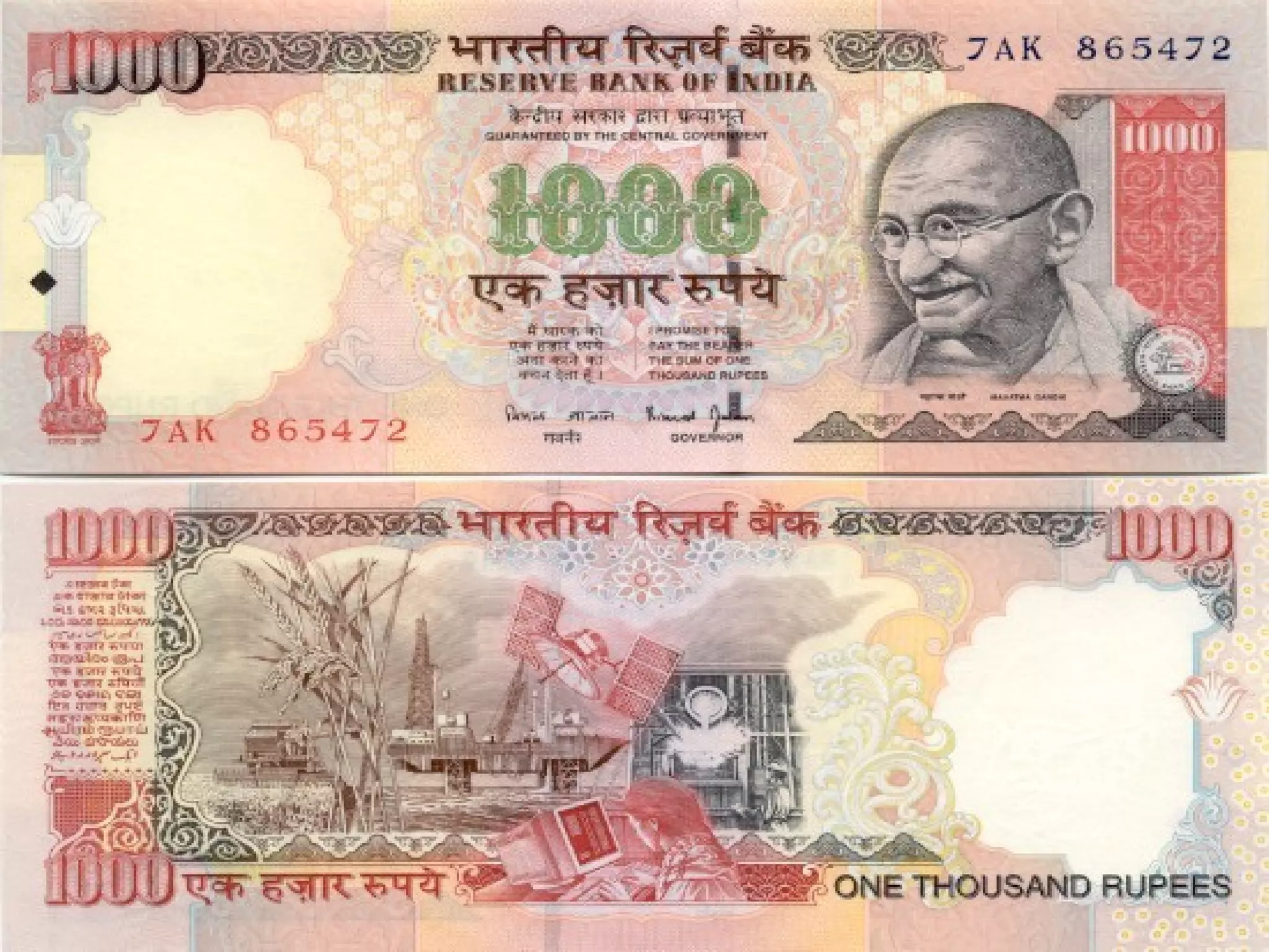 Security features of indian banknotes given by rbi | PPT