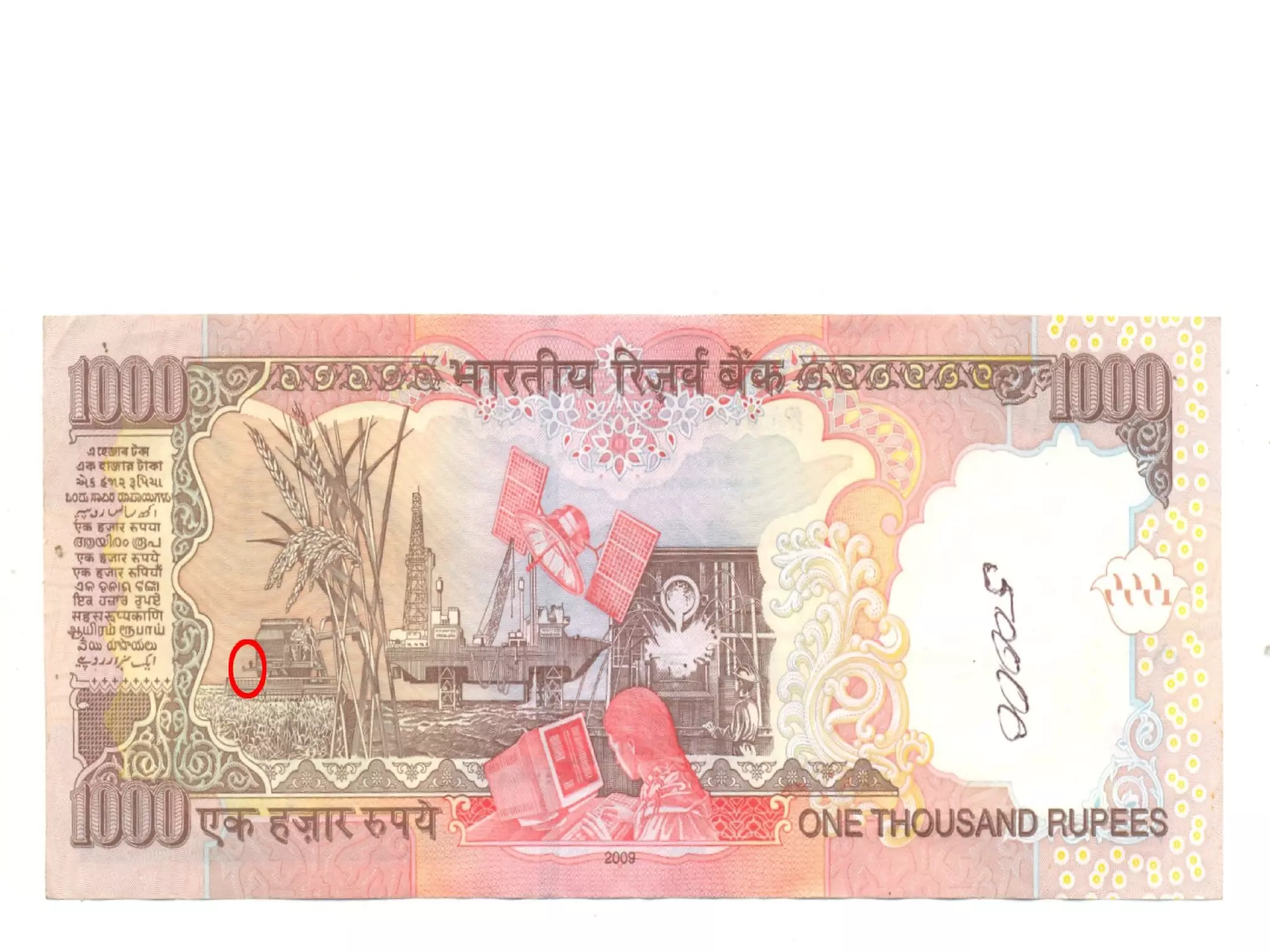 Security features of indian banknotes given by rbi | PPT