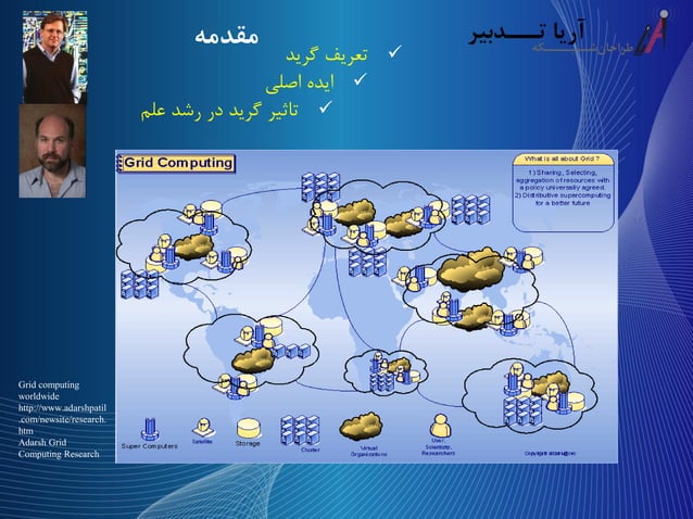 Security for distributed systems | PPT