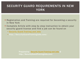 Security guard training in new york | PPTX