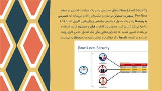 Security in database | PPT