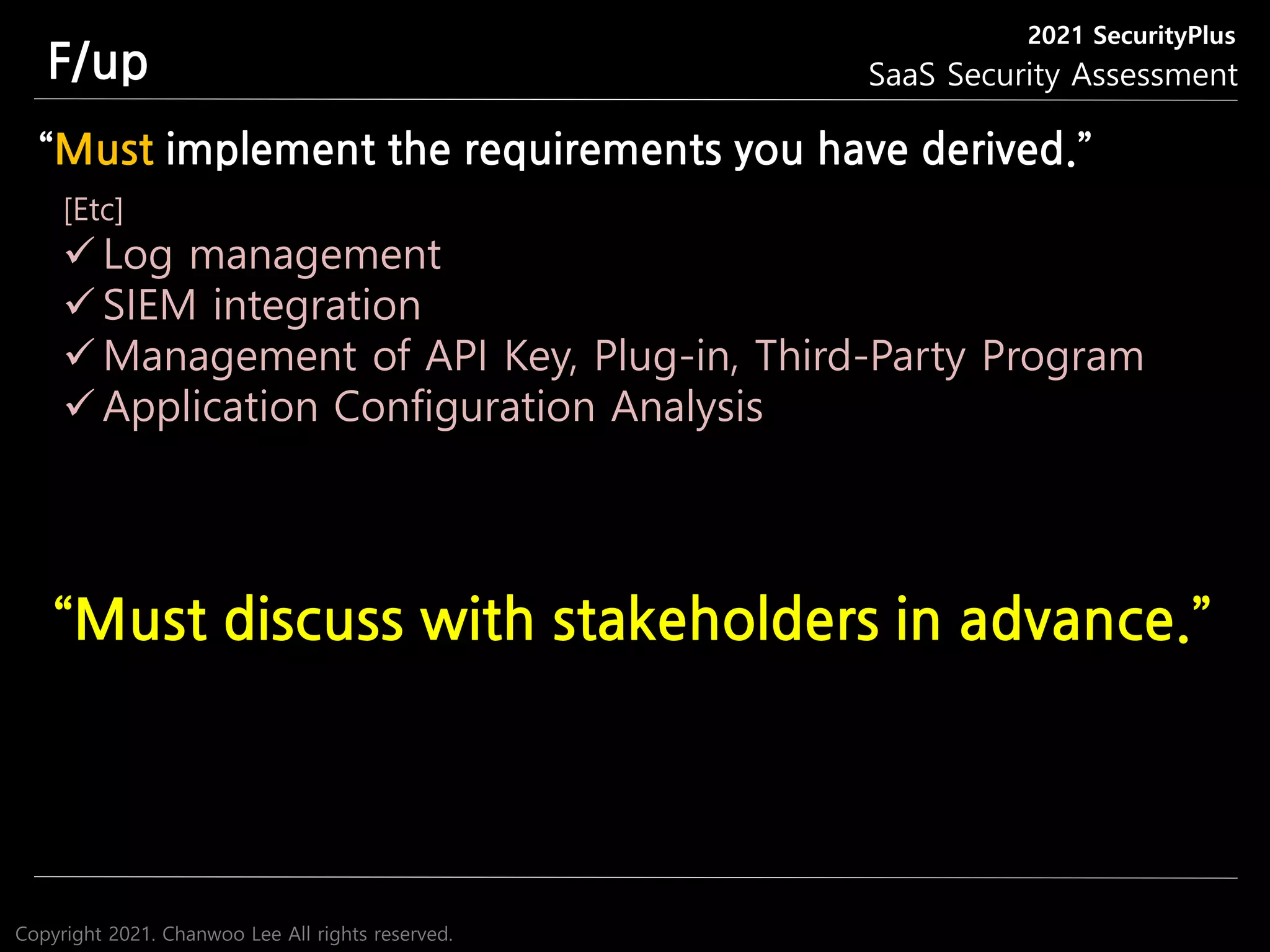 [이찬우 강사] Security plus saas security assessment_2021.04