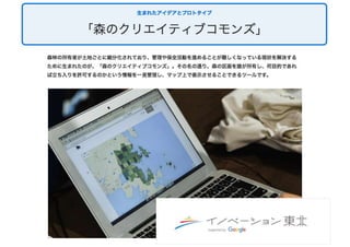 Science - Engineering - Design - Artのサイクル | PPT