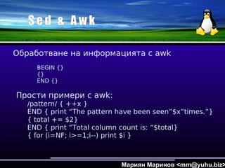Sed and awk | PPT