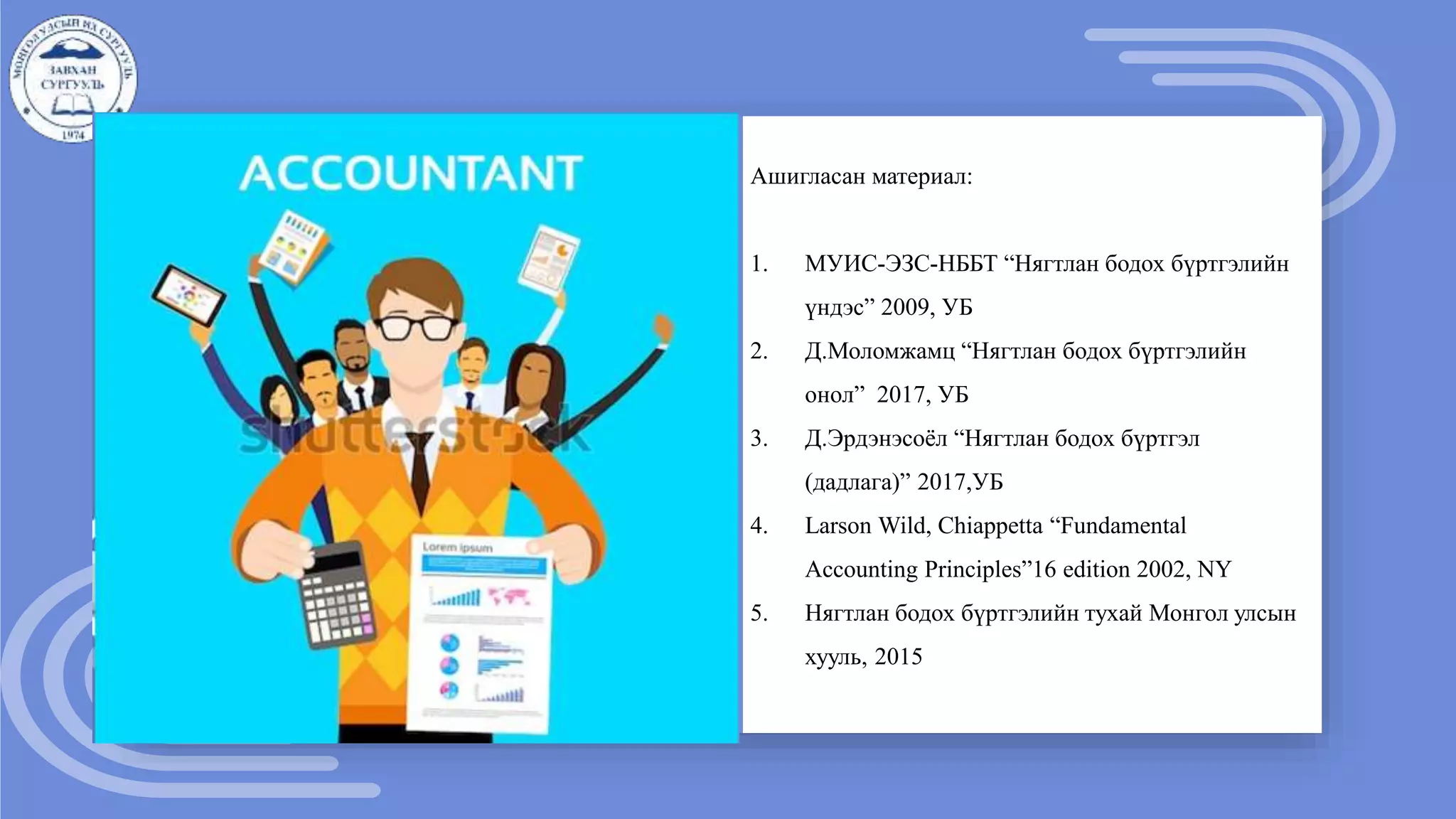 Sedev 8 barimt, toologo toim | PPTX