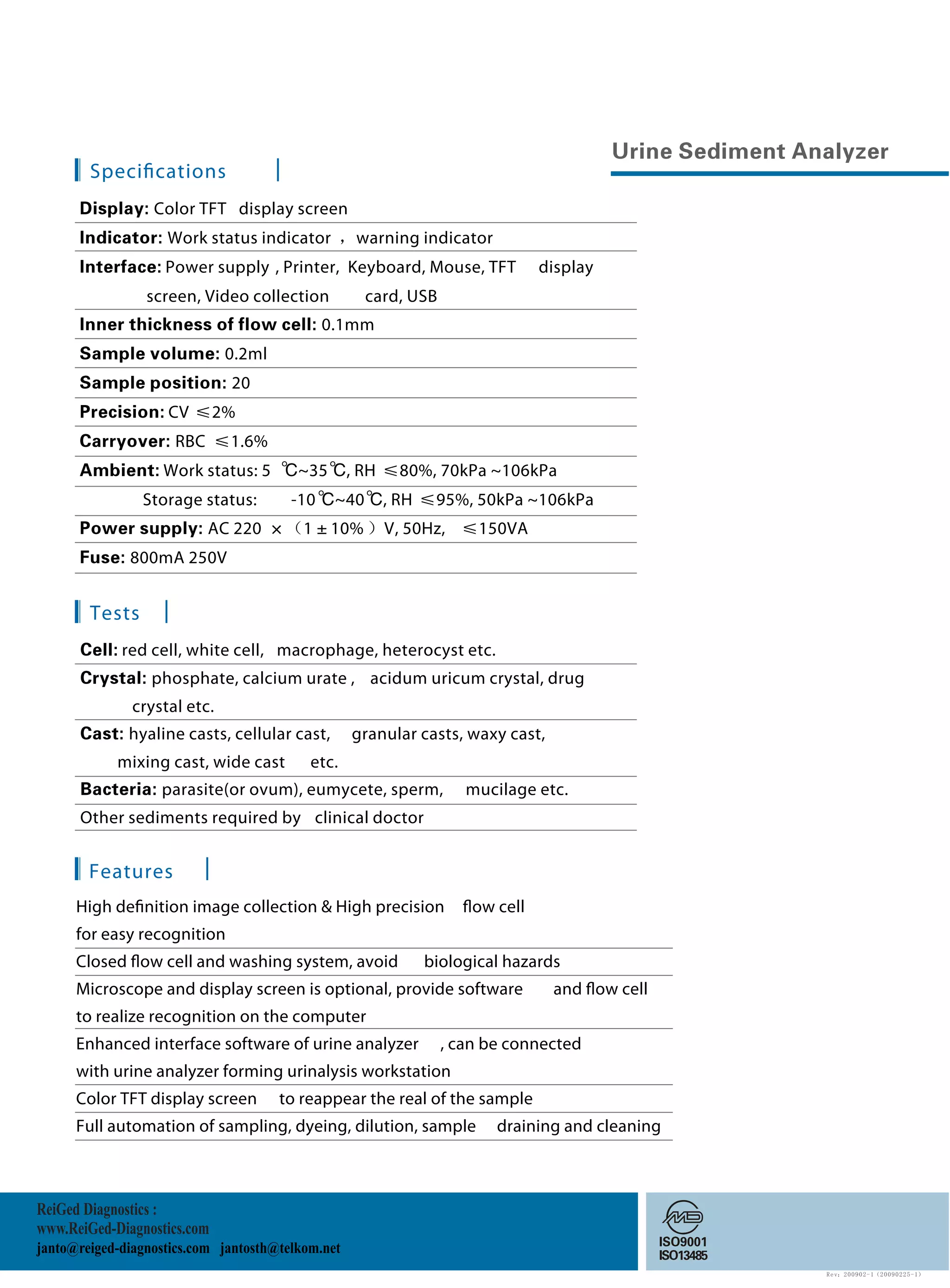 Sediment Analyzer | PDF