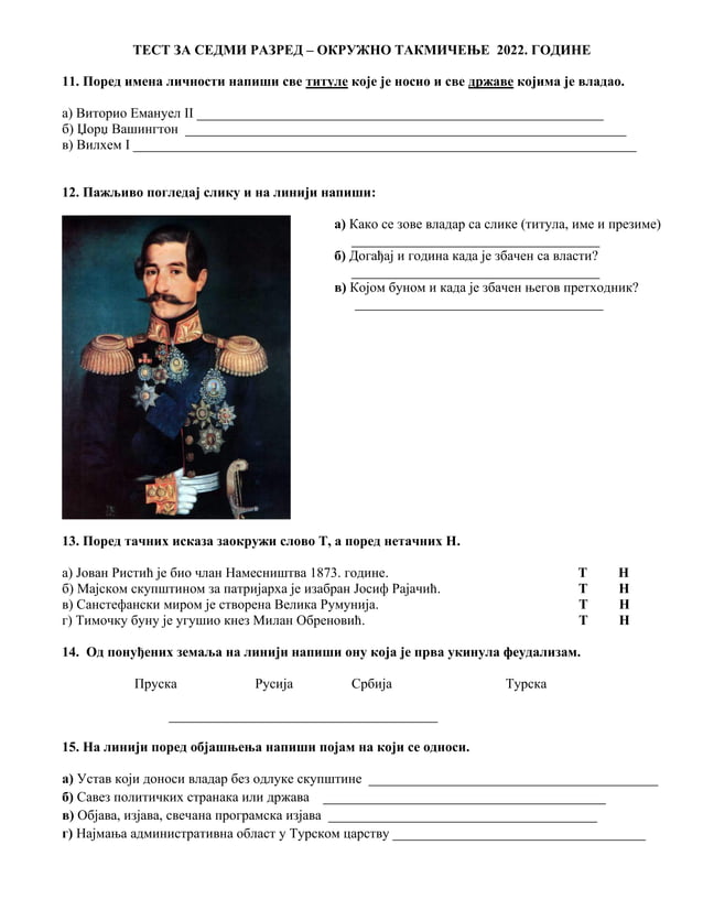 Istorija okruzno takmicenje za 7. razred 2022.pdf