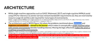 Seed rl paper review | PPT
