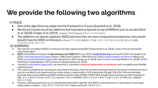 Seed rl paper review | PPT