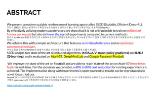 Seed rl paper review | PPT