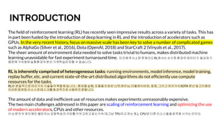 Seed rl paper review | PPT