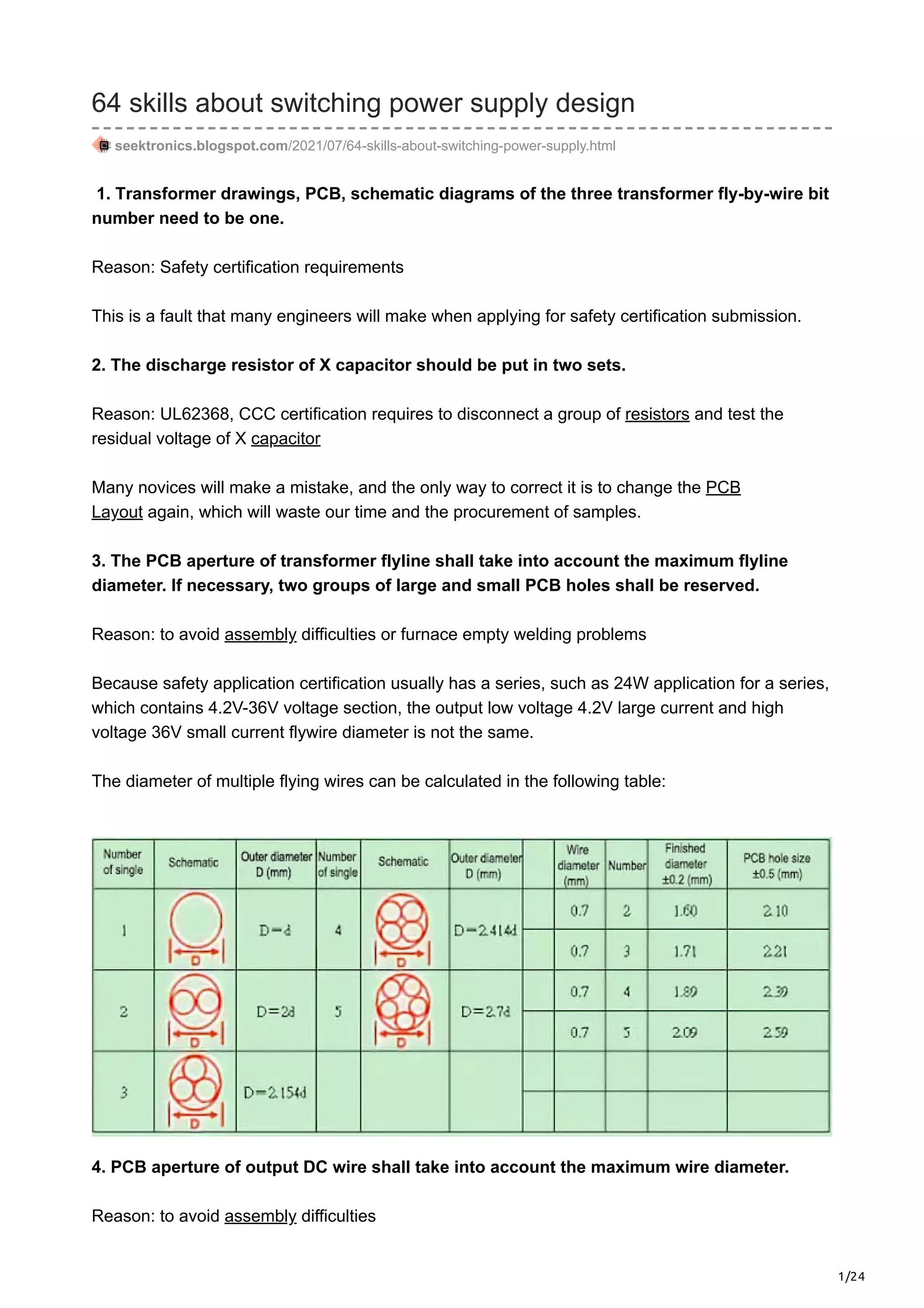 Seektronics.com 64 skills about switching power supply design | PDF