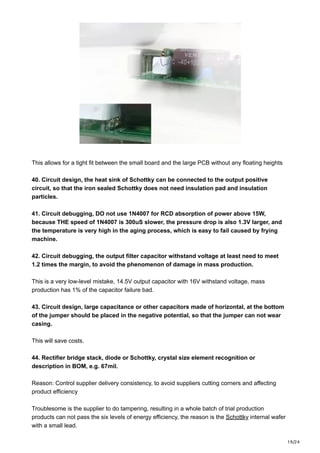 Seektronics.com 64 skills about switching power supply design | PDF
